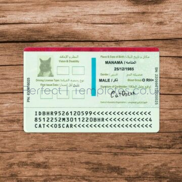 Bahrain Identity Card Template - Perfect Templates - The Biggest ...
