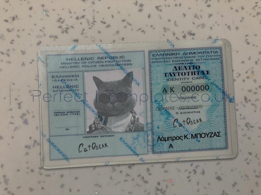 Greece Identity Card Template - Perfect Templates - The Biggest ...