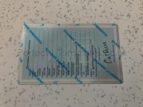 Greece Identity Card Template - Perfect Templates - The Biggest ...