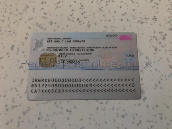 Greece Residency Permit Template - Perfect Templates - The Biggest ...