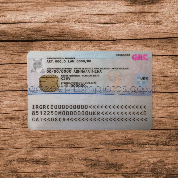 Greece Residency Permit Template - Perfect Templates - The Biggest ...