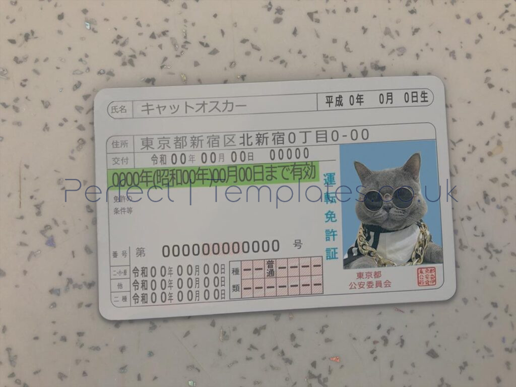 Japan Driving Licence Template - Perfect Templates - The Biggest ...