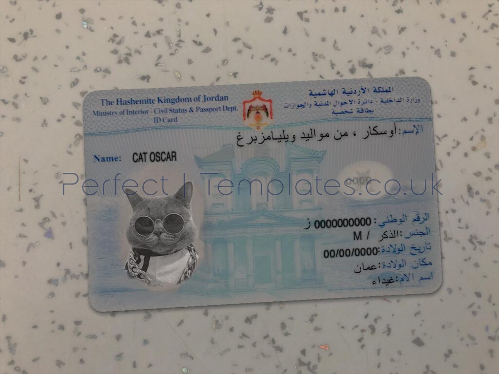 Jordan Identity Card Template - Perfect Templates - The Biggest ...